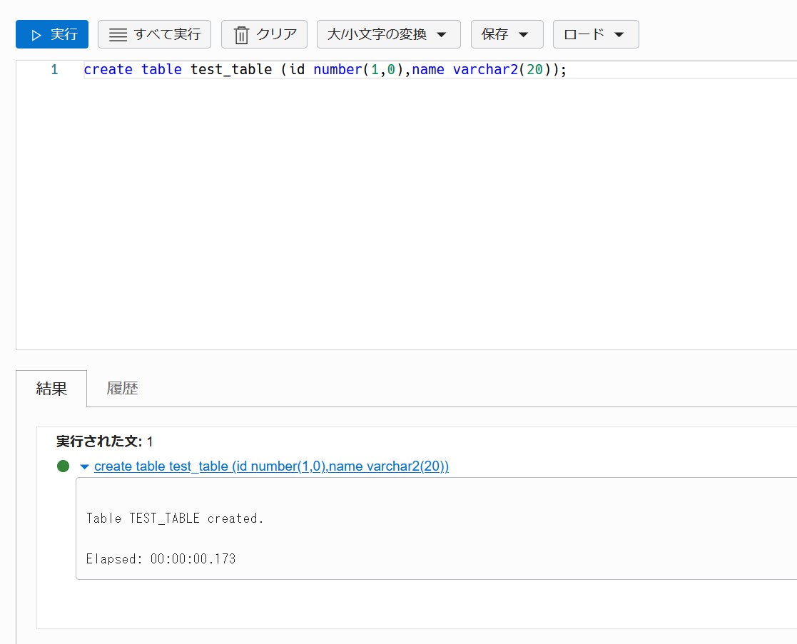 【oracle Cloud】データベース管理oracle Database Managementの機能紹介 Oracle Cloud