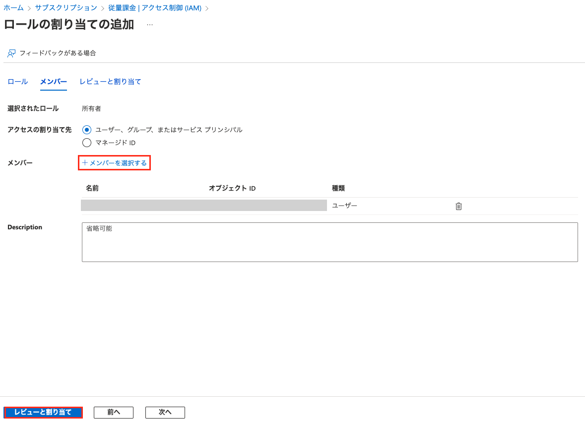 Oracle Database For Azureodsaからbase Dbを作成する Oracle Cloud のことなら Cloudii（クラウディ）