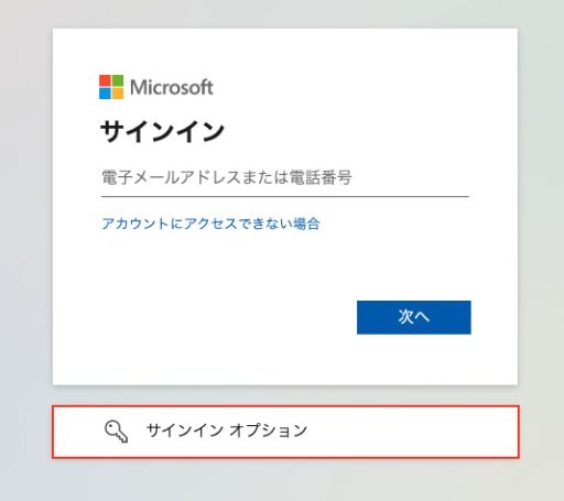 Oracle Database For Azureodsaからbase Dbを作成する Oracle Cloud のことなら Cloudii(クラウディ)