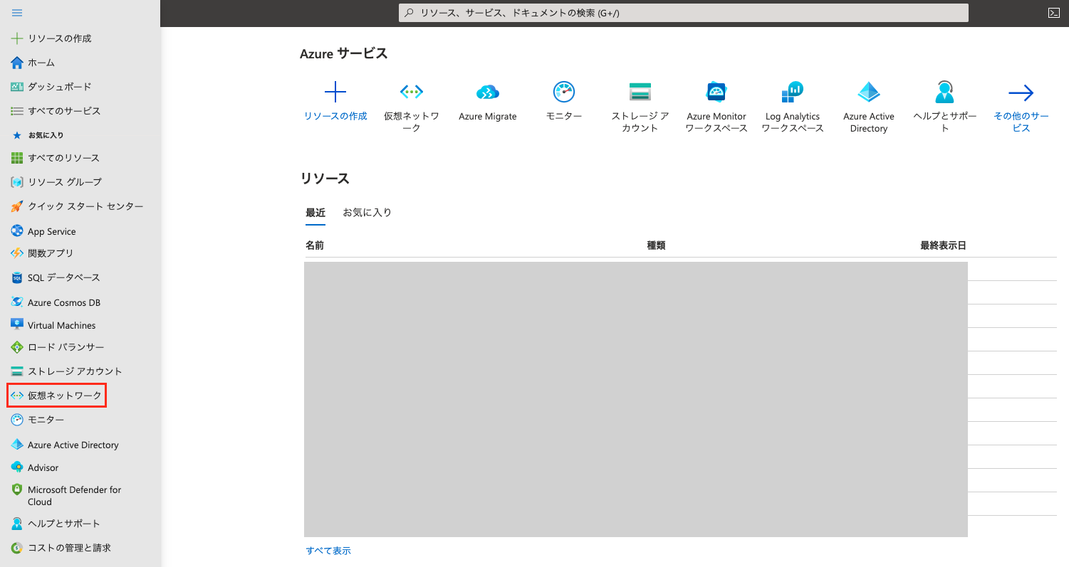 Oracle Database for Azure(ODSA)からBase DBを作成する | Oracle Cloud のことなら Cloudii（クラウディ）