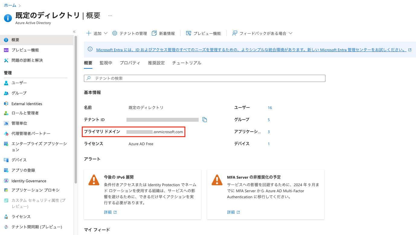 Oracle Database For Azureodsaからbase Dbを作成する Oracle Cloud のことなら Cloudii(クラウディ)