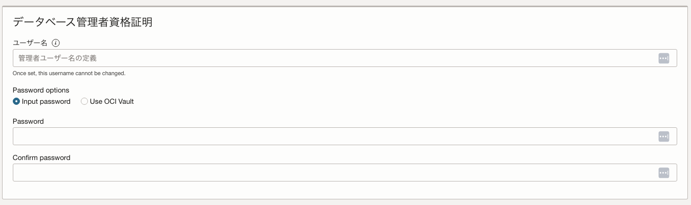 【oracle Cloud】oci Database With Postgresqlがリリースされたので触ってみた！ Oracle Cloud のことなら Cloudii（クラウディ）