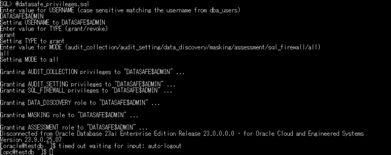 【Oracle Cloud】Data Safeでデータをマスキングしてみました | Oracle Cloud のことなら Cloudii（クラウディ）